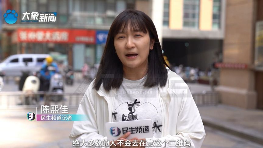快递单上的这个二维码 真是福利吗?