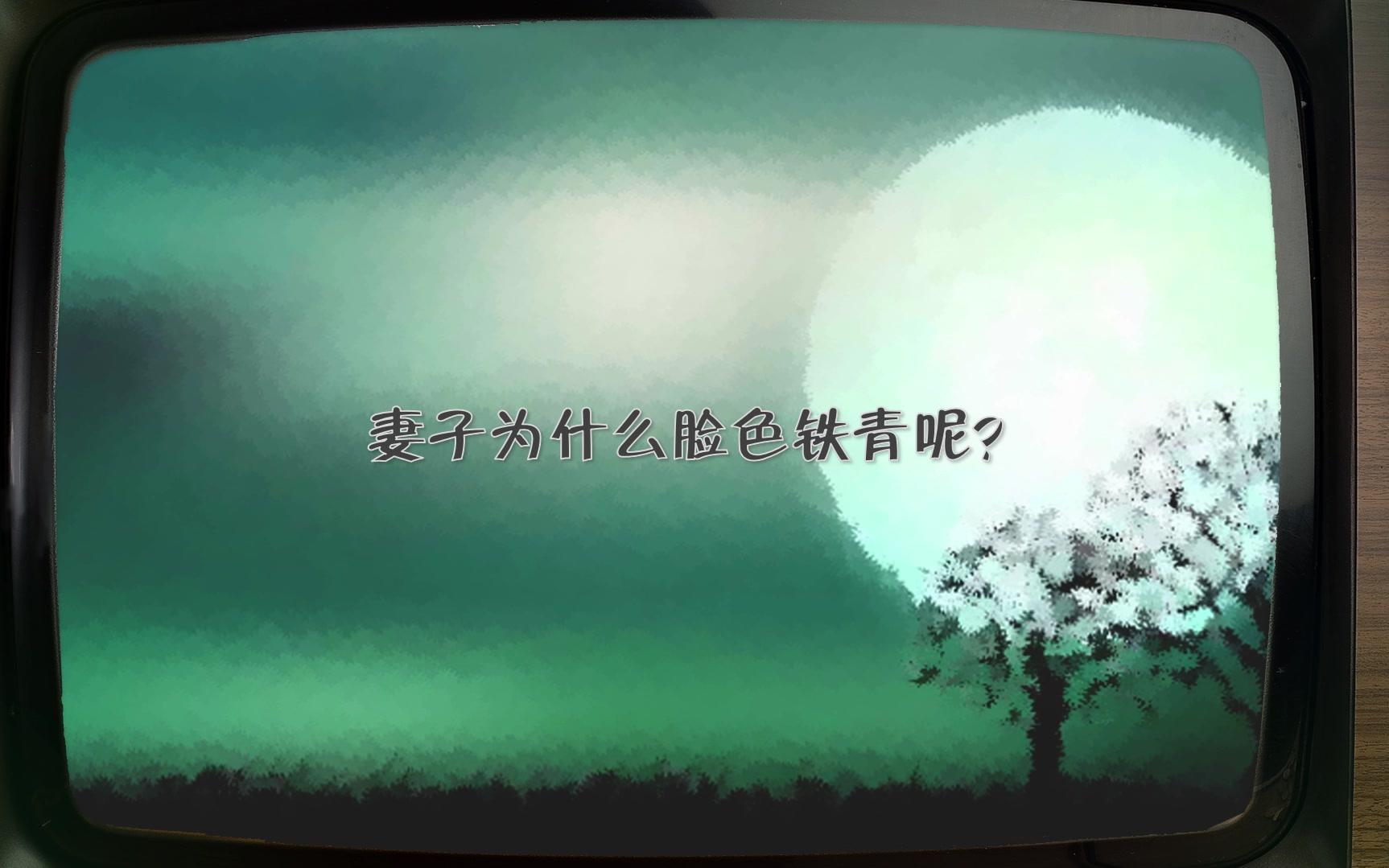 悬疑推理小故事谜题 PART3