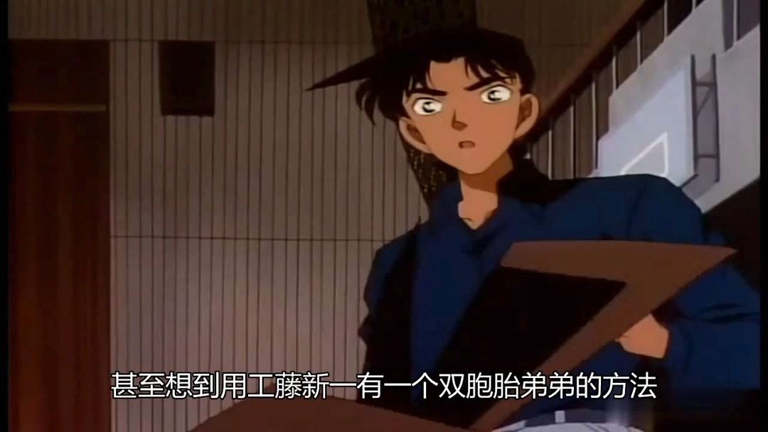 动漫名侦探柯南:工藤优作出手,父子将联手对抗黑衣组织!
