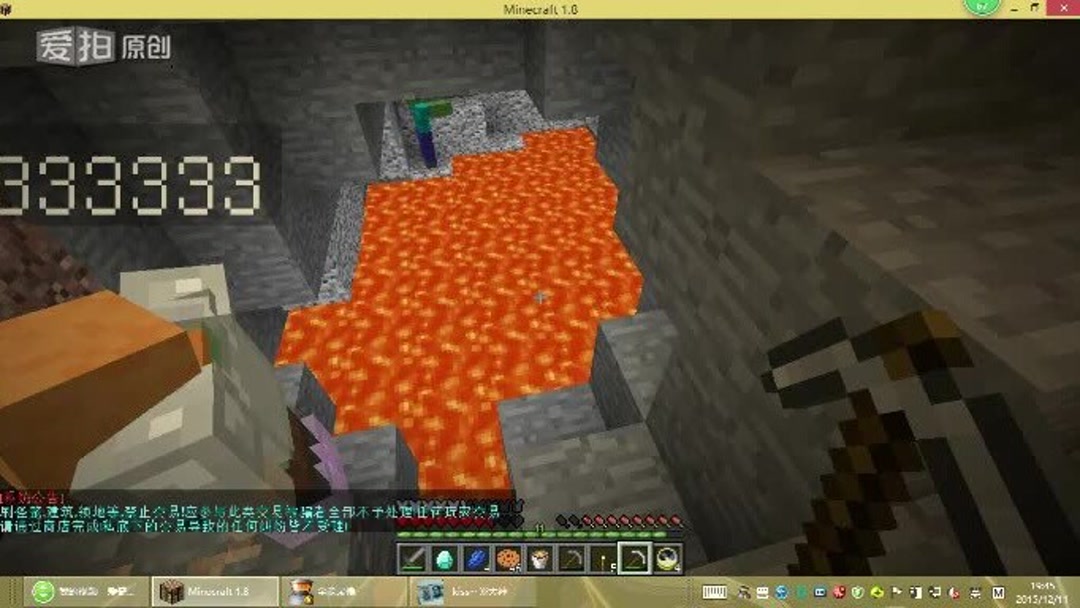 我的世界电脑服务器原版生存(4)