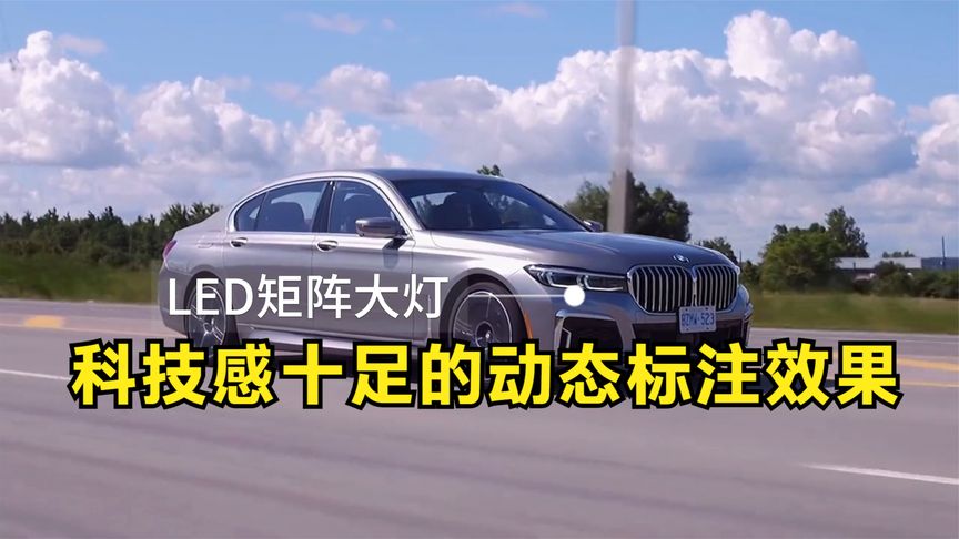 科技感十足的动态标注效果 适合用做产品介绍视频标记 剪映动效