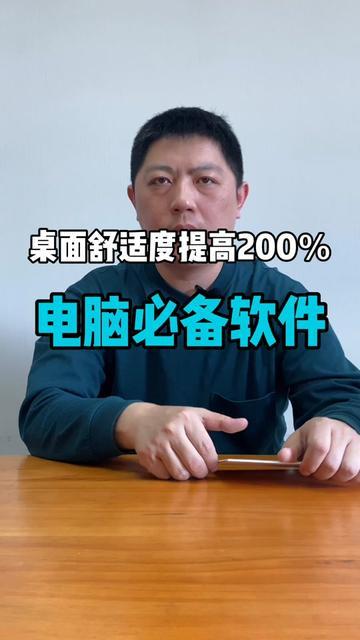 .软件,就你还不知道电脑垃圾压缩