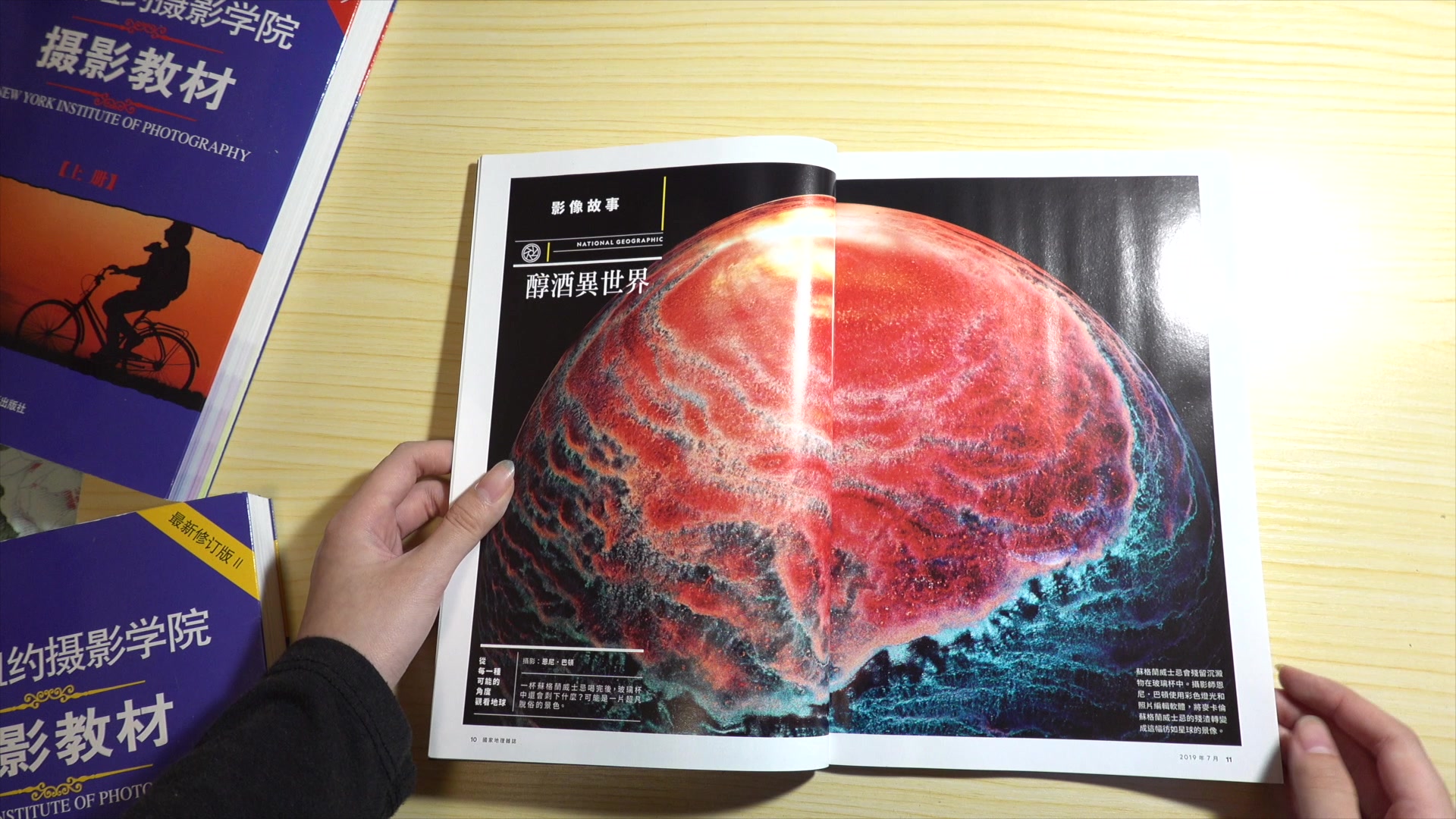 【国家地理杂志 月球之旅】摄影集翻阅 个人分享 策划人Dahlia