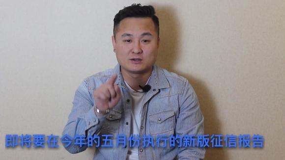 厉害了我的新版征信!以贷养贷可能会失信!