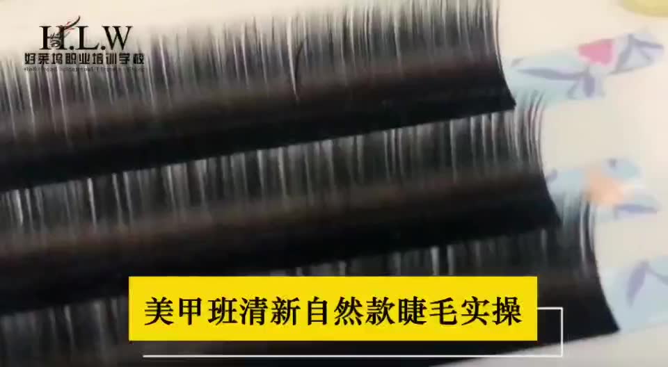 山东好莱坞化妆摄影培训学校,自然睫毛课程实操