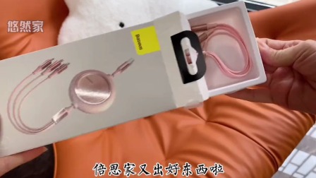 有5种档位长度可以伸缩的数据线