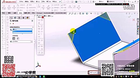 solidworks视频教程钣金15-断开边角 边角裁剪