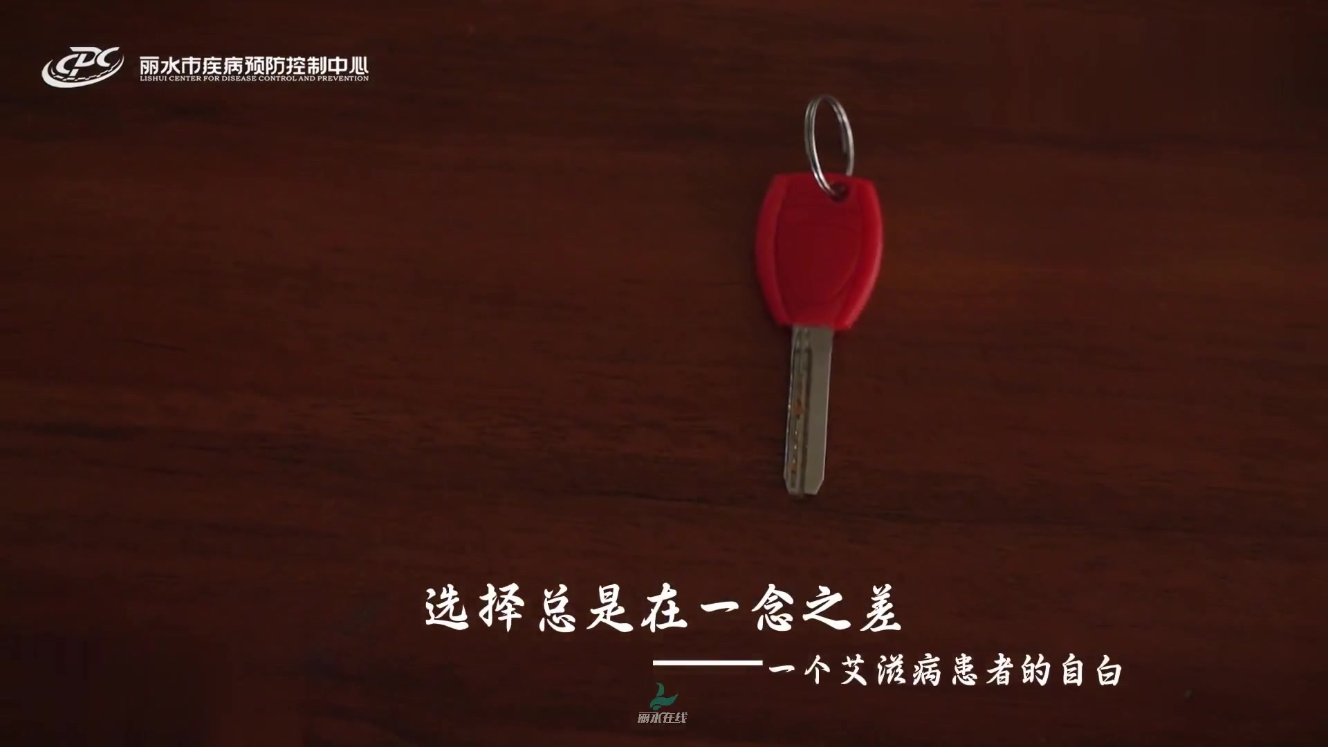 2022年12月1日,第35个世界艾滋病日,共抗艾滋,共享健康!