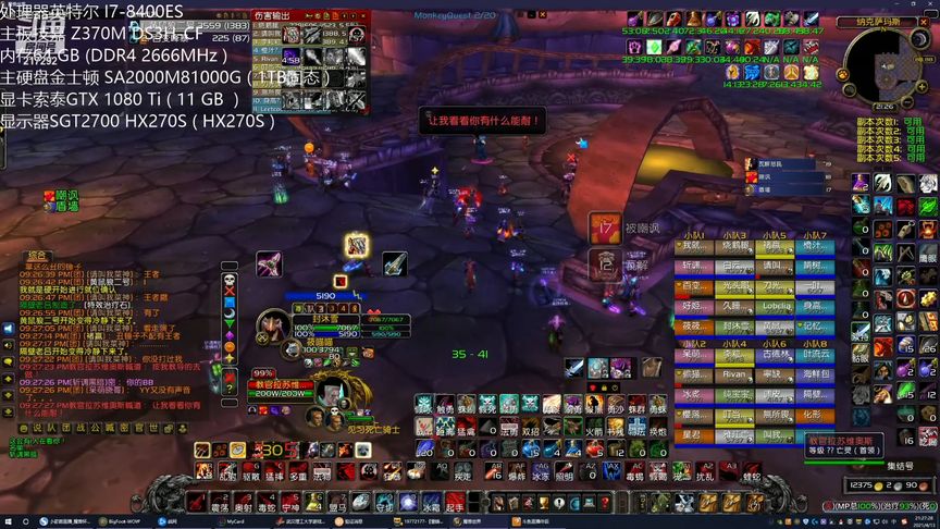 #魔兽世界 #魔兽世界怀旧服 猎人NAXX冲分细节之DK1#网络游戏