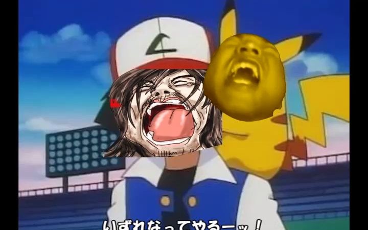 输掉了宝可梦大赛而痛苦的小智与皮卡丘