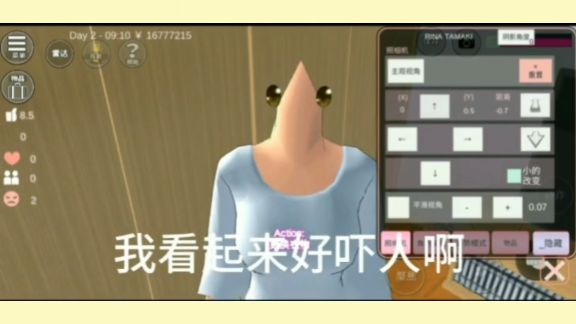 隐身后的灵异事件,樱花校园模拟器
