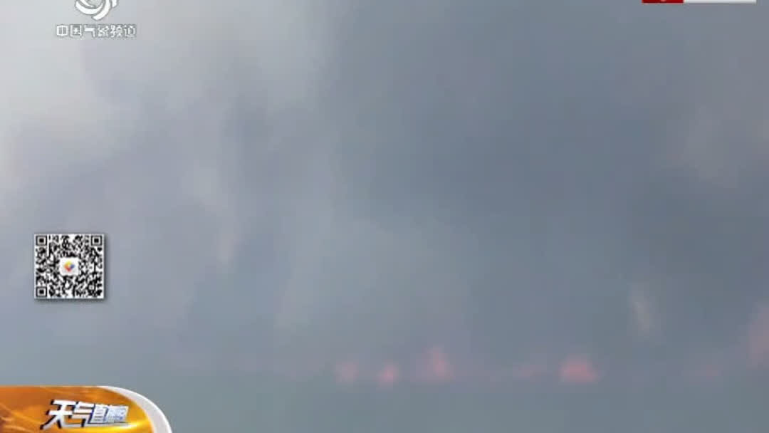 雷电侵袭大兴安岭森林火灾频发