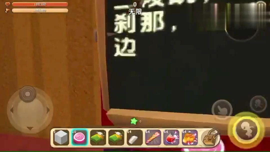 迷你世界:三段跳教学地图!不会的可以进来学咯