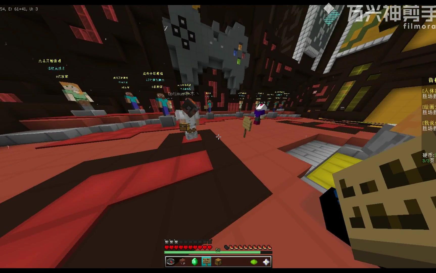 我发现了国服hypixel的bug?并把bug传播给全部人?【我的世界】