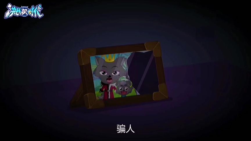 又是两个小细节 #喜羊羊与灰太狼 #决战次时代 #sheep团