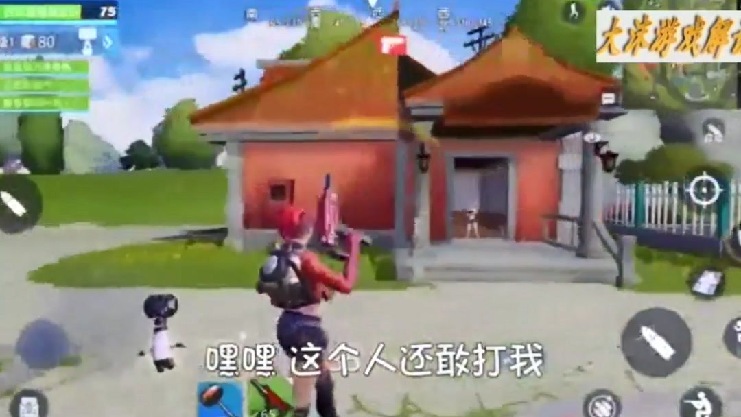 堡垒前线:快看!剩一滴血逃生偶遇空投箱!这波走狗屎运了!