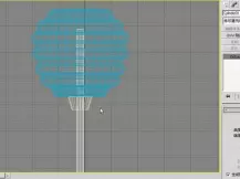 ...3DS MAX 入门教程【第1阶段-第14章:室内各种灯具的制作】最简单...