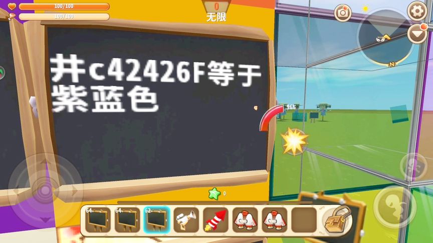 迷你世界一起打彩字