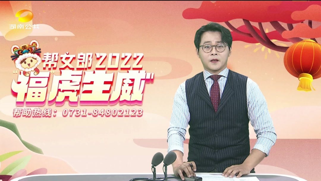 张家界“直播带岗”促就业 益阳安化网络直播招聘吸引10万人参加