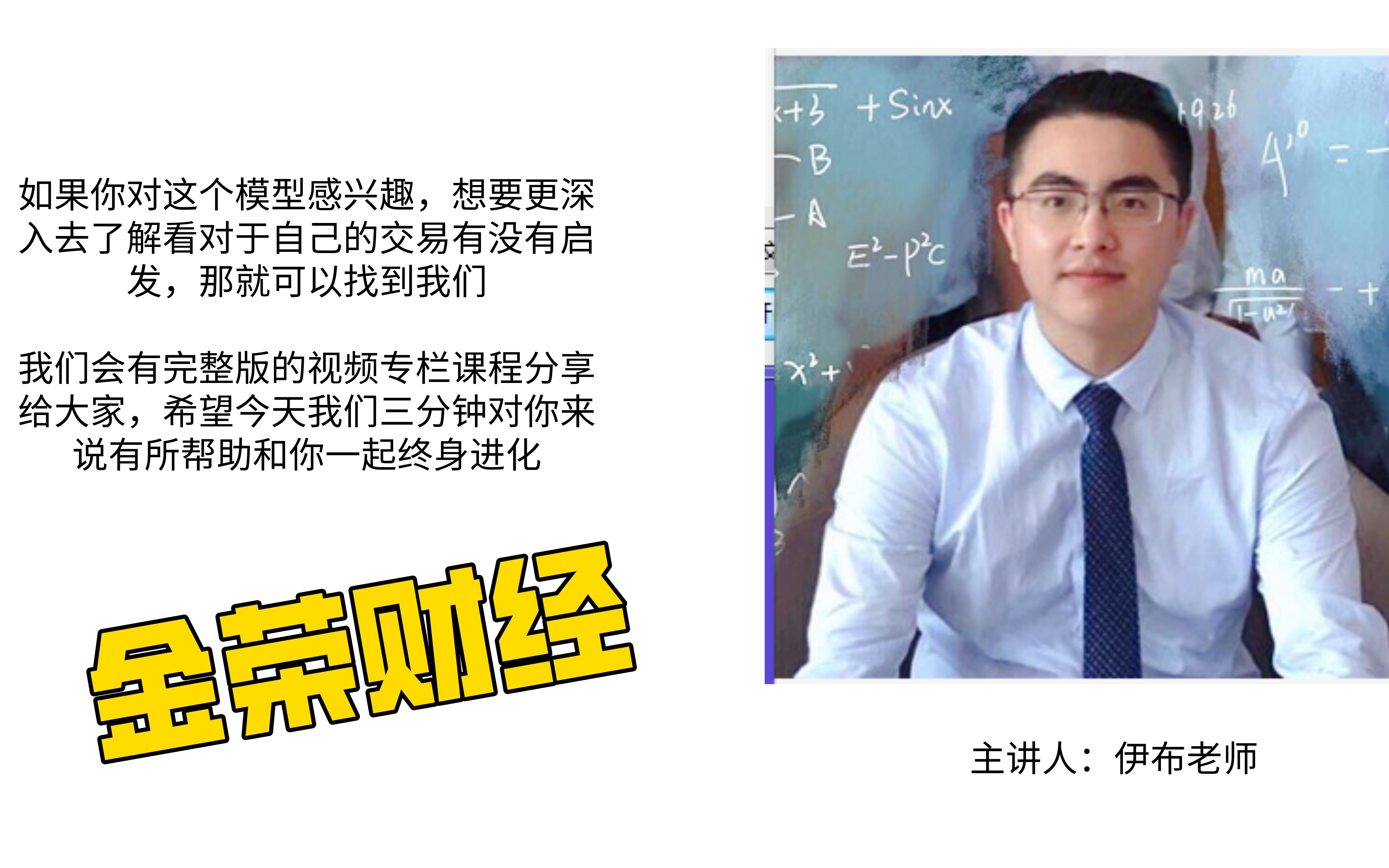 KDJ指标中一个极少人知道的使用技巧,看懂将受益终身