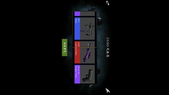 开箱模拟器,要链接的关注,私信我,我会在一小时之内回复。