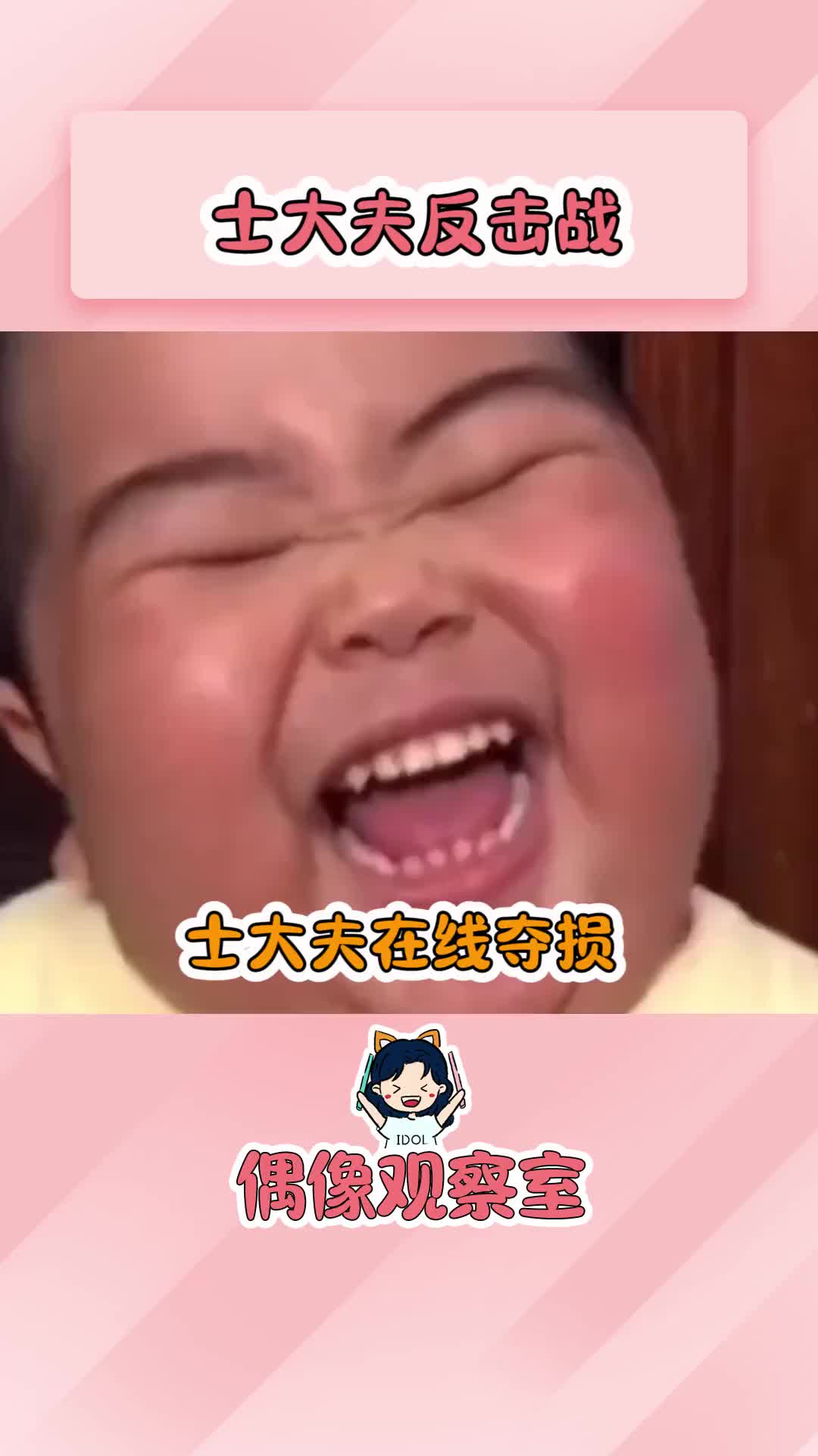 士大夫反击战!贺峻霖 严浩翔 TF三代 刘耀文