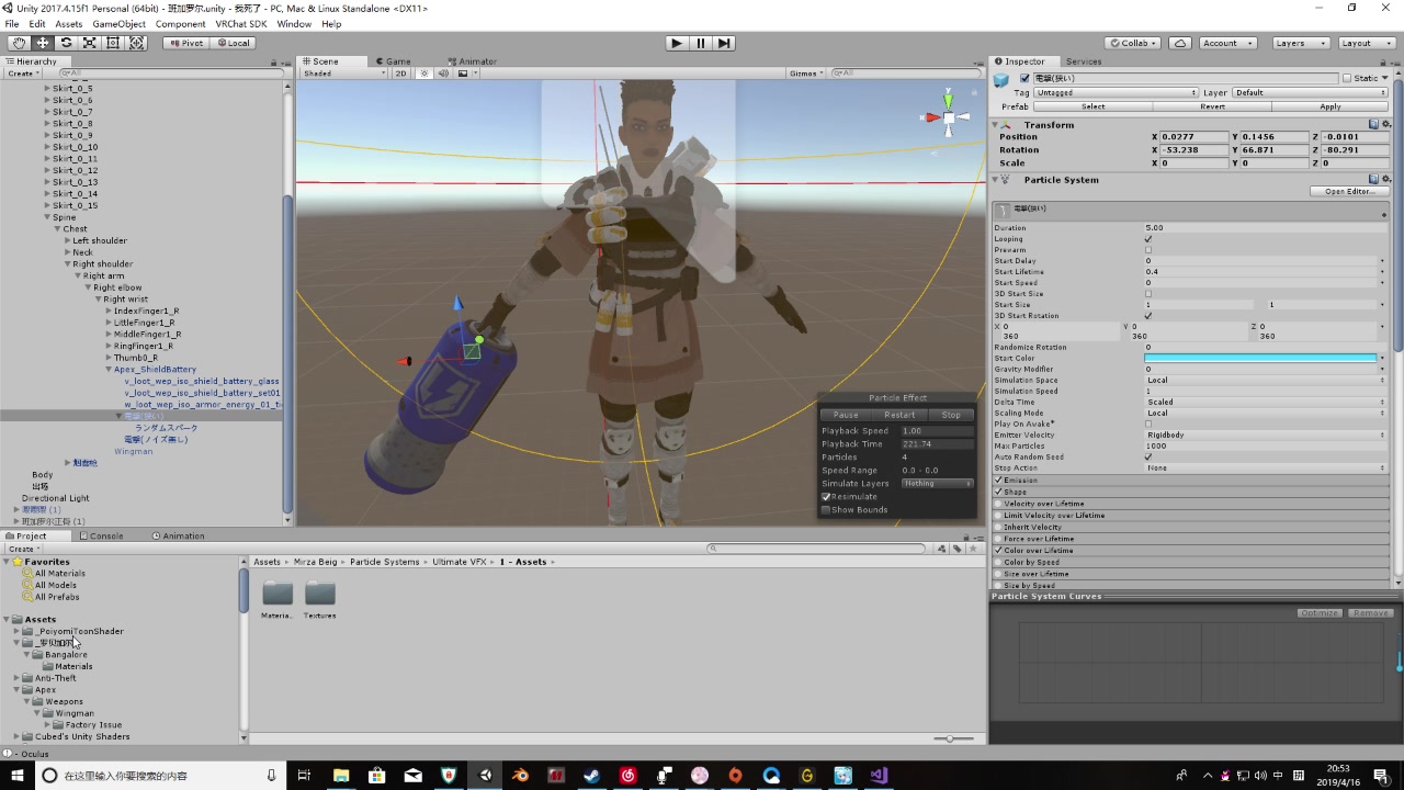 【vrchat】模型超面上传教程
