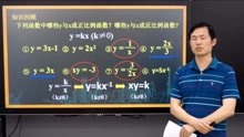初二数学辅导 第2545讲:反比例函数知识讲解 问题剖析