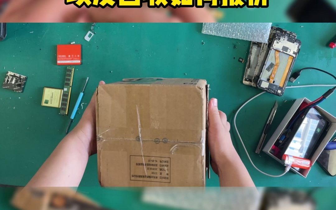 显卡如何回收 和判断真假显卡的方法