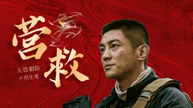 红海行动:无论身处何地,危险时刻祖国永远是你的后盾