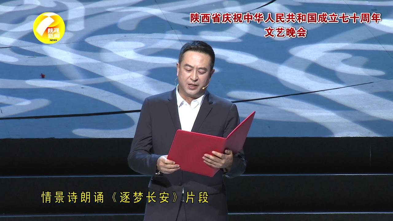 快来看! #张嘉译 #雷佳音深情朗诵诗歌的样子更帅!#我爱你中国 #陕视...