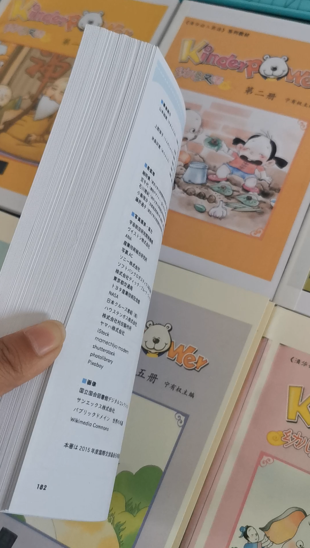 最近打印装订的绘本和书籍