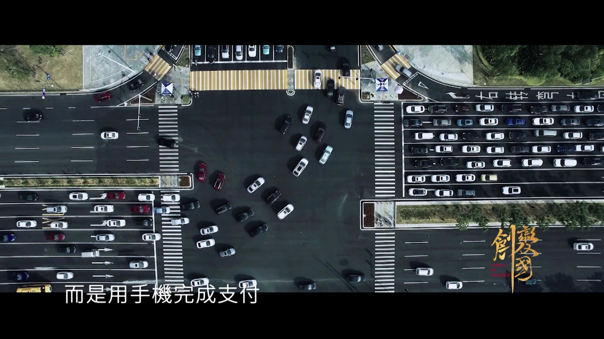 【花絮·创变中国】虚拟世界越加成熟,个体崛起时代悄然来临