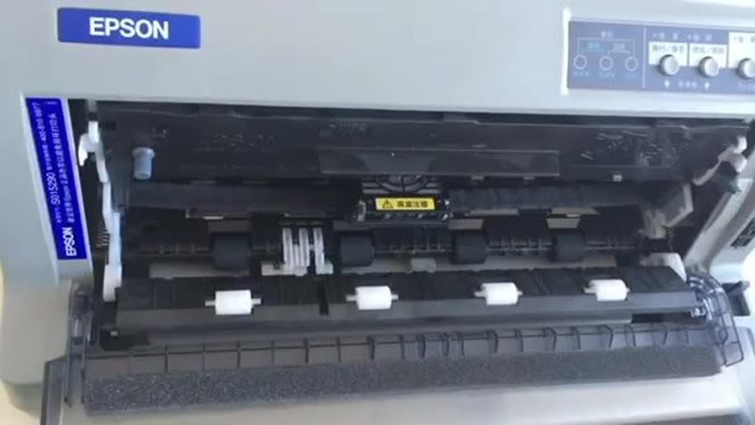 爱普生针式打印机更换色带