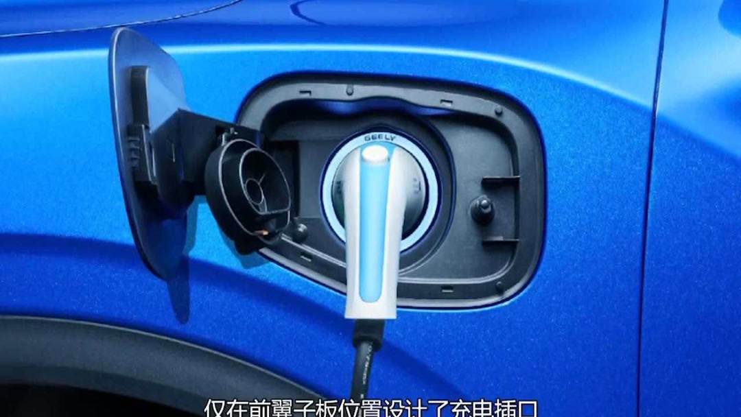 补贴后13.98万元起,一分钟了解吉利缤越PHEV哪款值得买