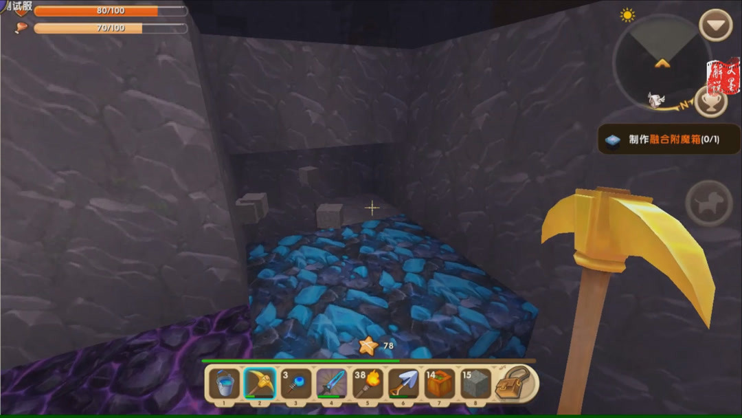 迷你世界生存 挖矿发现四颗一起的钻石