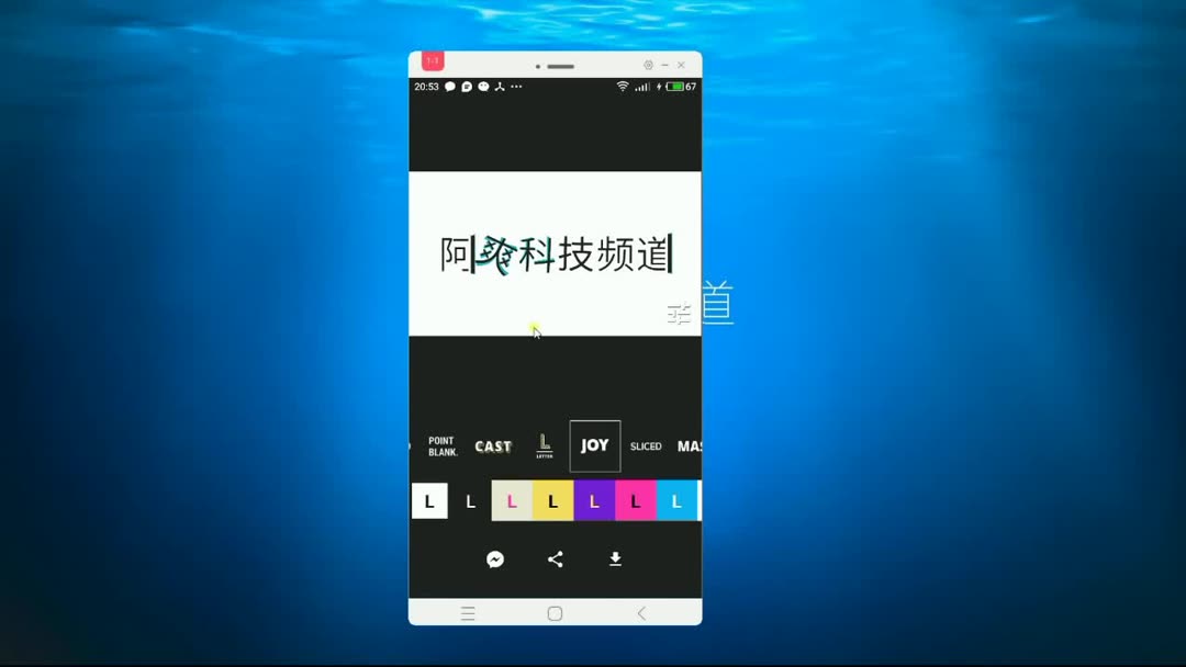 教大家制作漂亮的文字视频片头,手机软件即可搞定