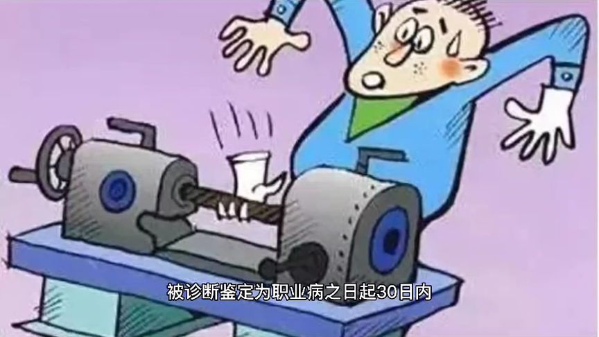 申请工伤认定应抓住哪些关键环节?