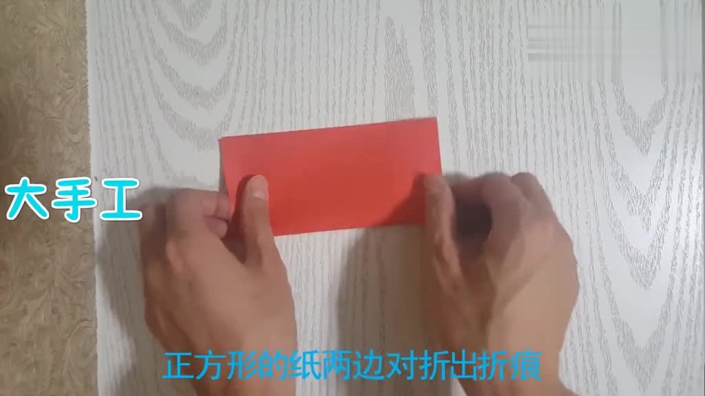 儿童手工制作-折纸热带鱼