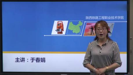 支导线测量-坐标方位角的传递