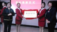 中国原创动画制作实训基地落户北京金隅科技学校