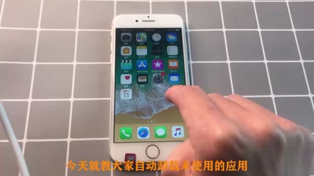 应用怎么卸载干净?只需打开.