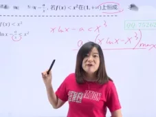 函数与导数的恒成立问题002