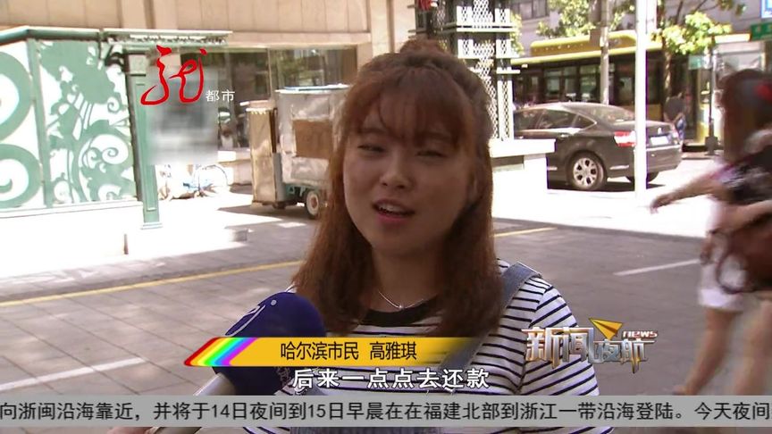 分期付款 你能接受吗?