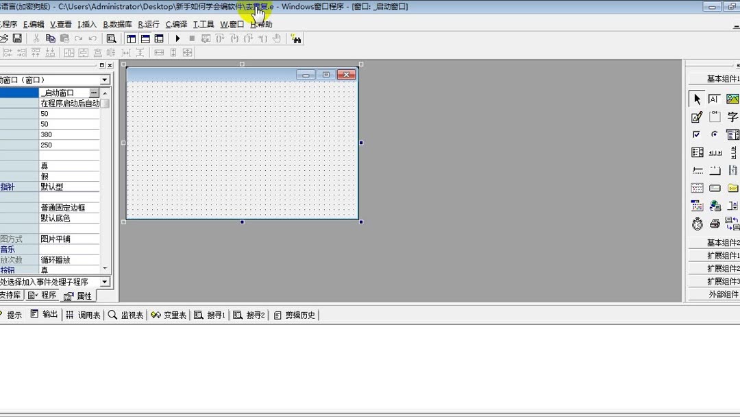 编程流量老师谈新手如何学会编写软件02