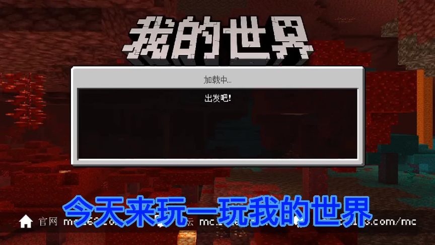 我的世界(丧尸模组)