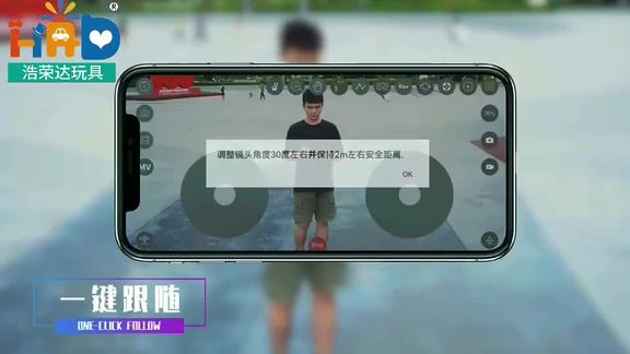 #抖音网红玩具遥控航拍飞行器 ,双摄像头 旅行 游玩首选