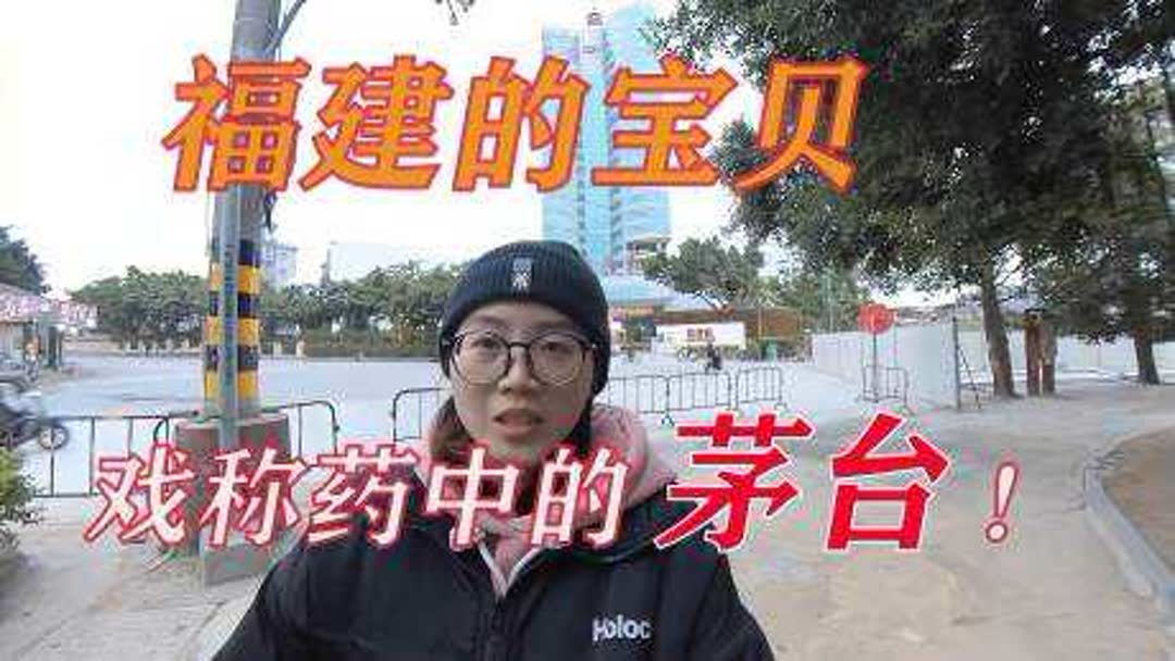 福建片仔癀被称为药中茅台,靠一粒药撑起了1000多亿的市值