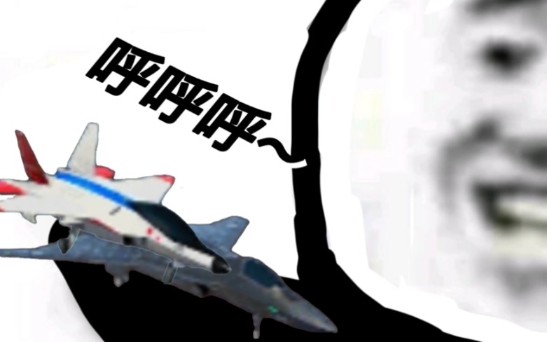 【现代战舰】四月份战令战斗包里的心神拦截机和F3攻击机实战测评