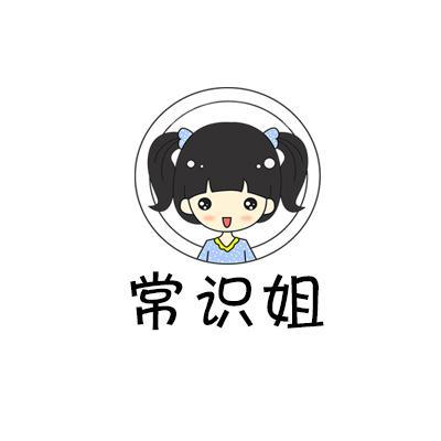 常识姐 